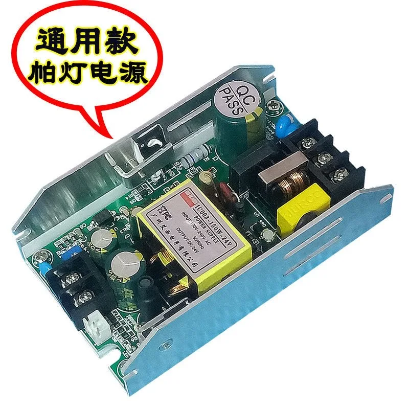 New-Stage-Power-Supply-Board-Powre-Source-for-60W-150W-160W-180W-200W ...