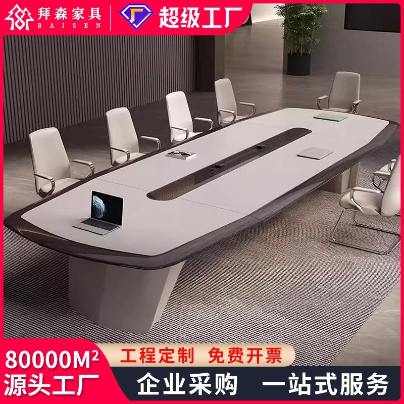 Light luxury, high-end sense, simple and modern veneer conference table ...