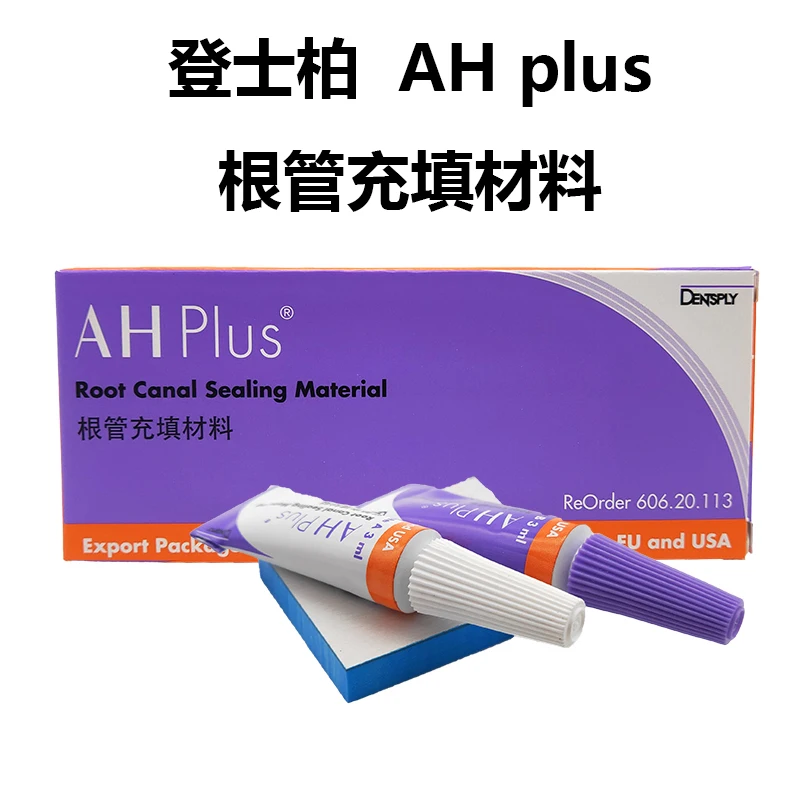 AHplus-root-canal-filling-paste-epoxy-resin-root-filling-paste-long ...
