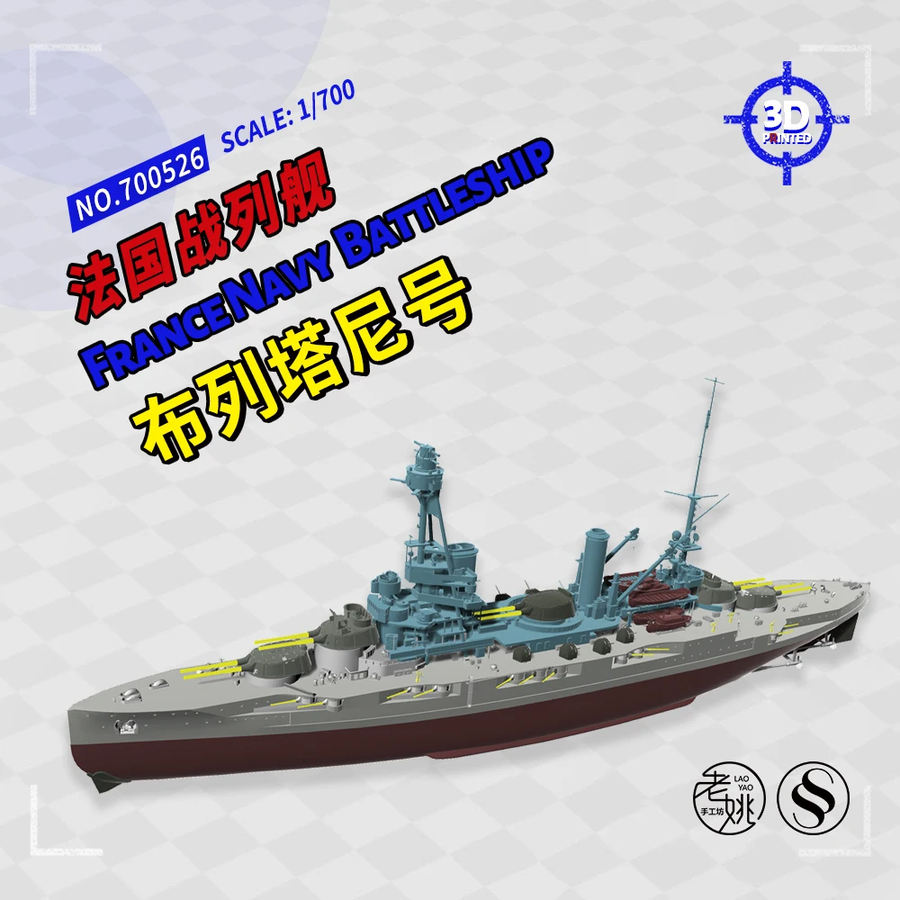 SSMODEL 700526 1/700 3D Printed Resin Model Kit France Navy Bretagne ...