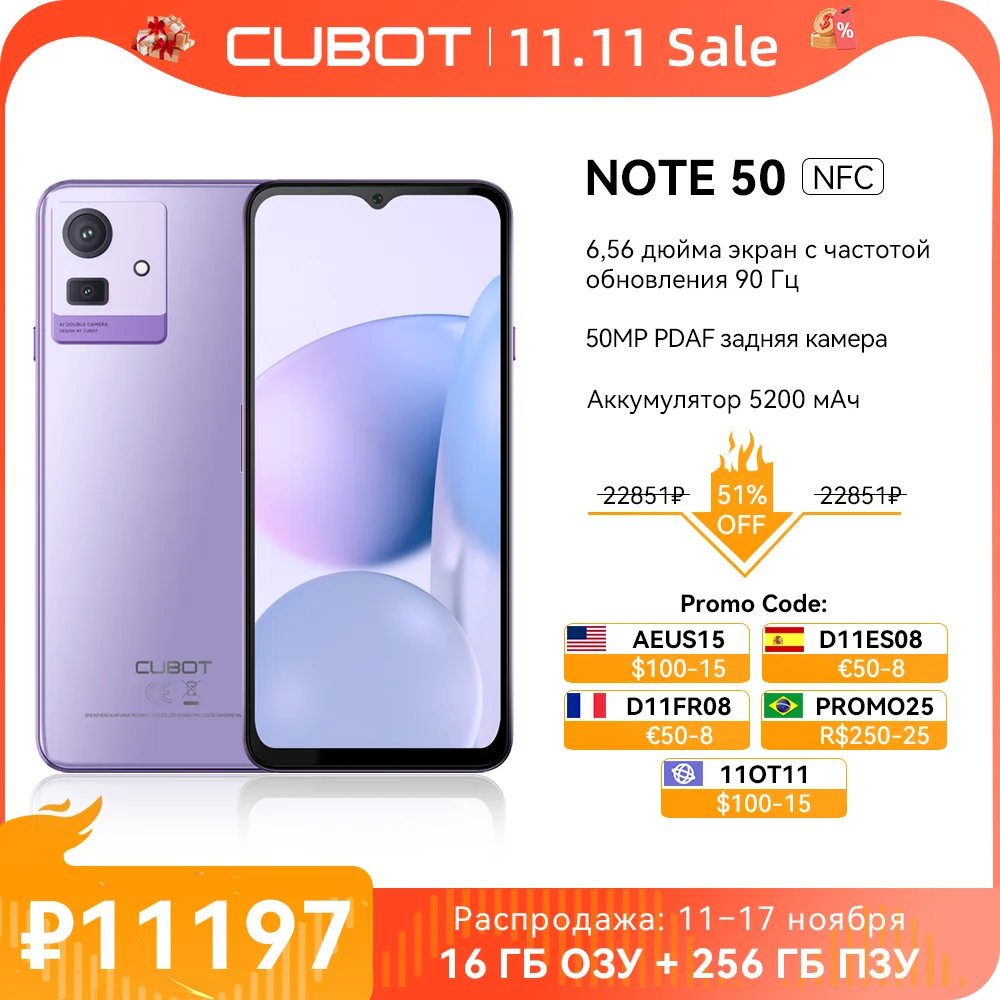 Cubot-NOTE-50-16GB-RAM-8GB-8GB-Extended-256GB-ROM-6-56-Inch-90Hz-Screen ...