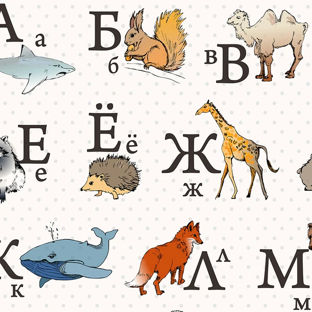 Russian Books For Kids Russian Alphabet Chart, Russian Language ...