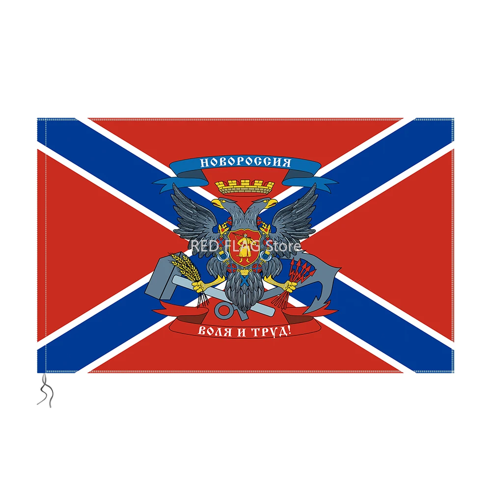 90x135cm-Russia-Battle-Flag-with-The-Coat-of-Arms-of-The-New-Russian ...