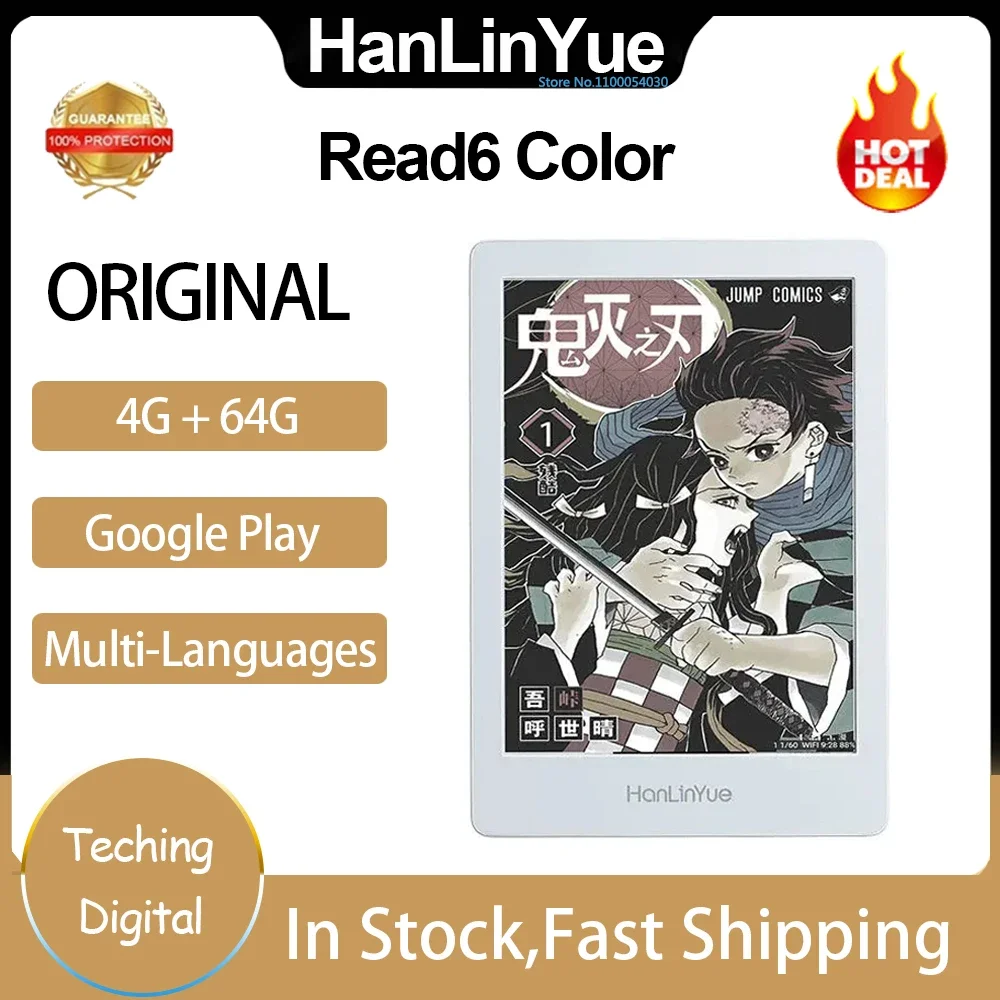 Original-Hanlinyue-Read6-Color-eBook-Reader-64G-Ink-Screen-6inch-300PPI ...