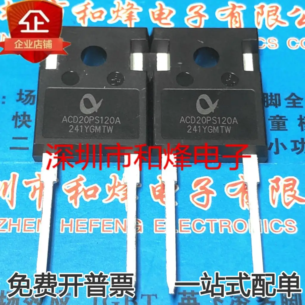 5-pieces-ACD20PS120A-20A-1200V.jpg