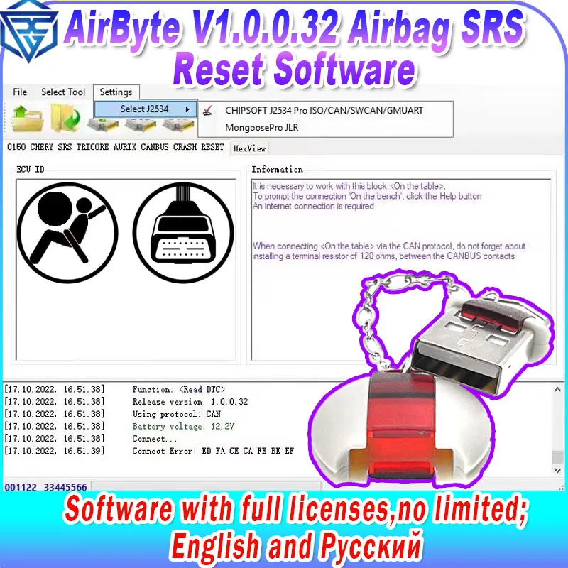 Airbyte 1.0.0.32 Software Airbag Srs Crash Data Reset Tool Ecu ...