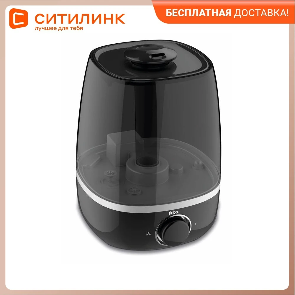 Humidificador de aire Sinbo Sah 6115, negro/gris|Humidificadores ...