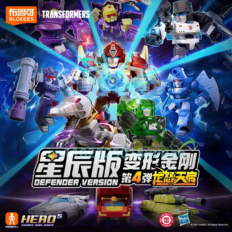 NEW BLOKEES Transformers Building Blocks Dragon Fury Armor Rodimus ...