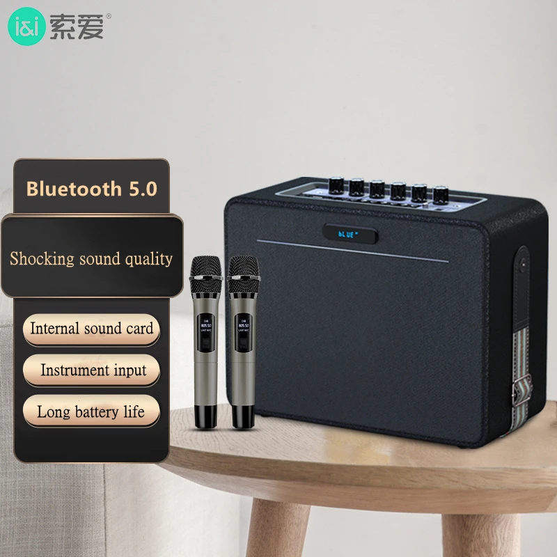 SOAIY SA208 Bluetooth Outdoor Live Audio Built-in Sound Card All-in-one ...