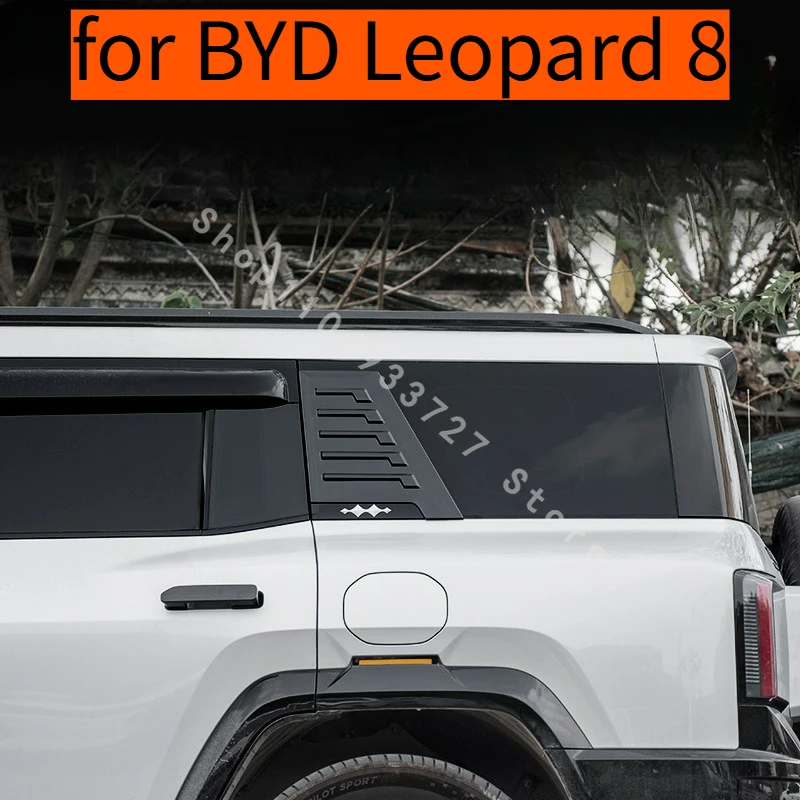 Rear C-pillar decorative sticker for DENZA B8 BYD Leopard 8 Rear window ...
