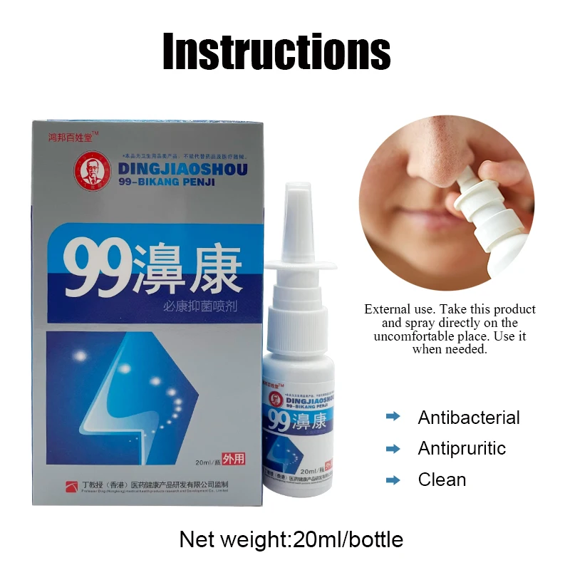 10pcs Natural Herbal 99 Rhinitis Spray Sinusitis Nasal Spray For ...