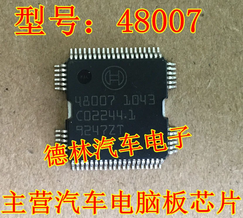 48007 Me7 For Byd Roewe Ecu Board Fuel Injection Pump Control Drive Ic Car Chip - Performance ...