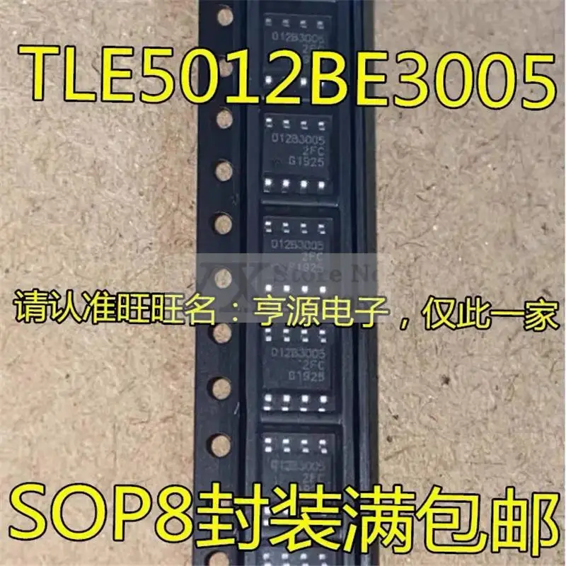 1 10PCS TLE5012B TLE5012BE3005 TLE5012 012B3005 SOP8| | - AliExpress