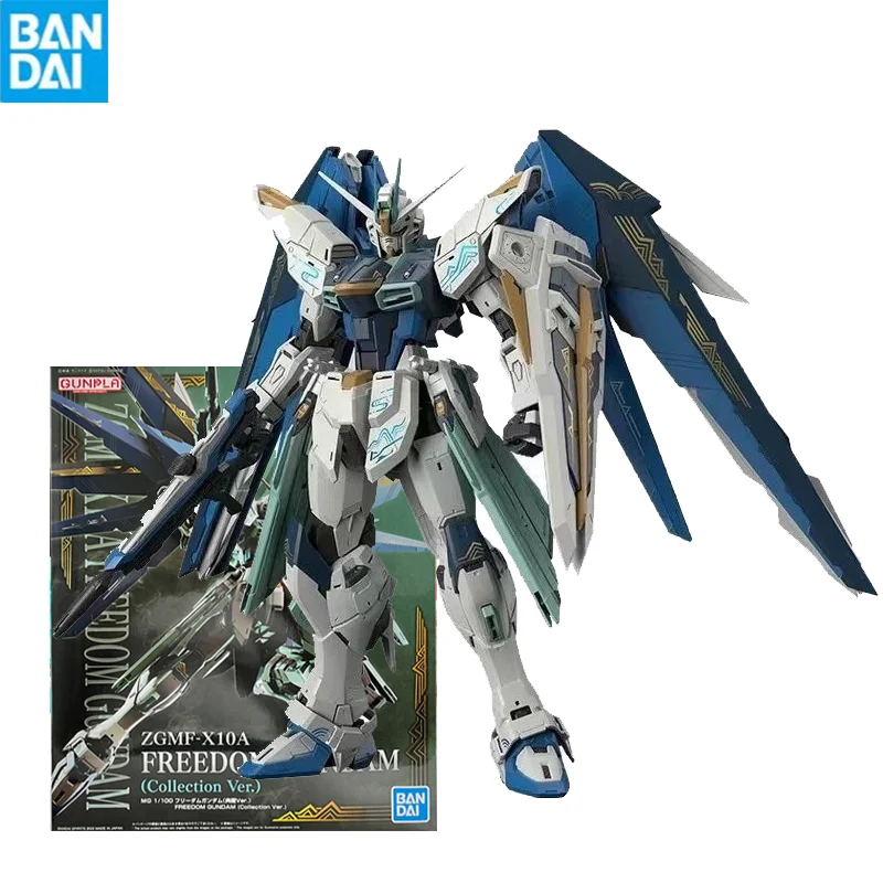 Freedom Gundam Mg