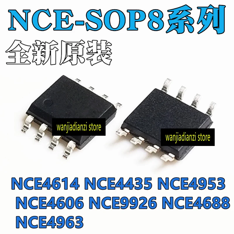 5pcs NCE4614 NCE4435 NCE4953 NCE4606 NCE9926 NCE4688 NCE4963 Field ...
