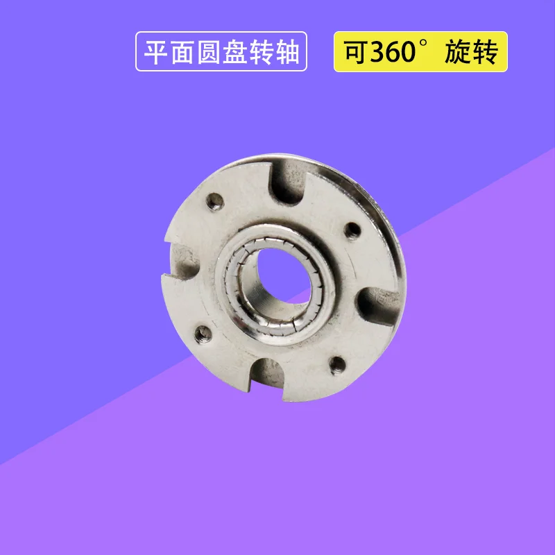 Flat-Circular-Pivot-With-360-Degree-Rotation-And-Damping-Hinge-For ...