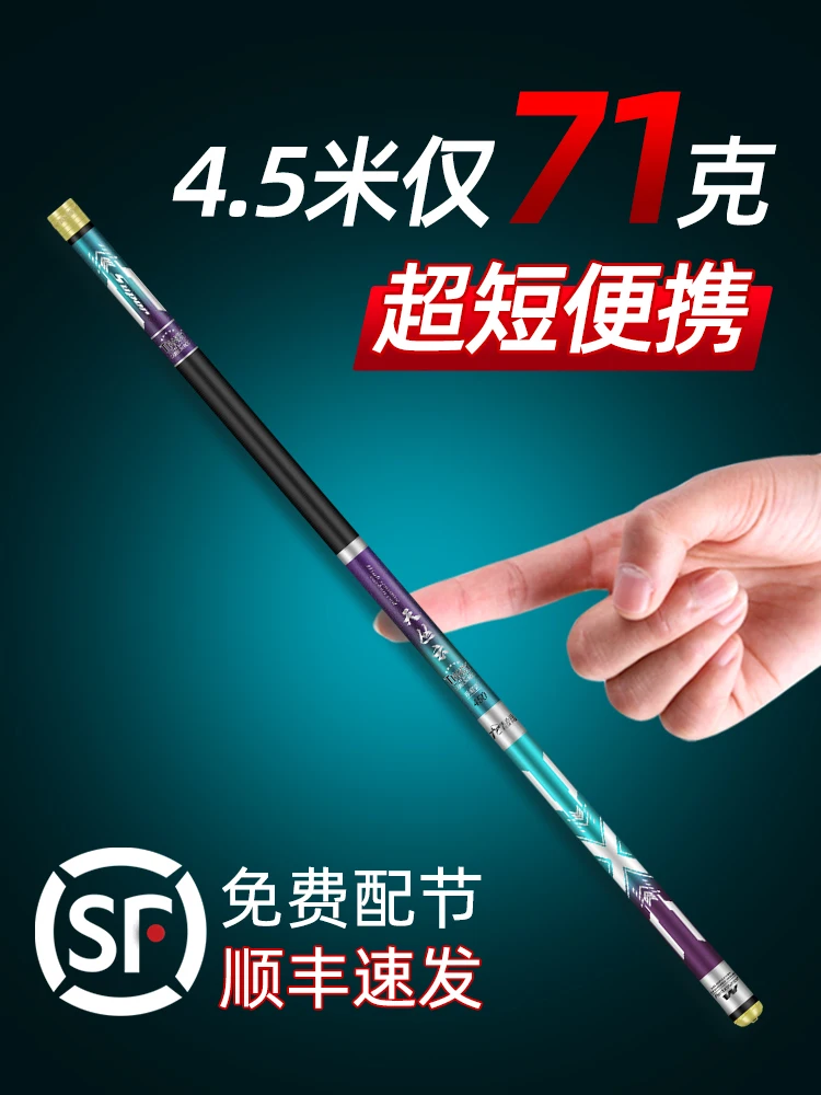 War carp short rod ultra hard ultra light hand rod Mini short rod 19 ...