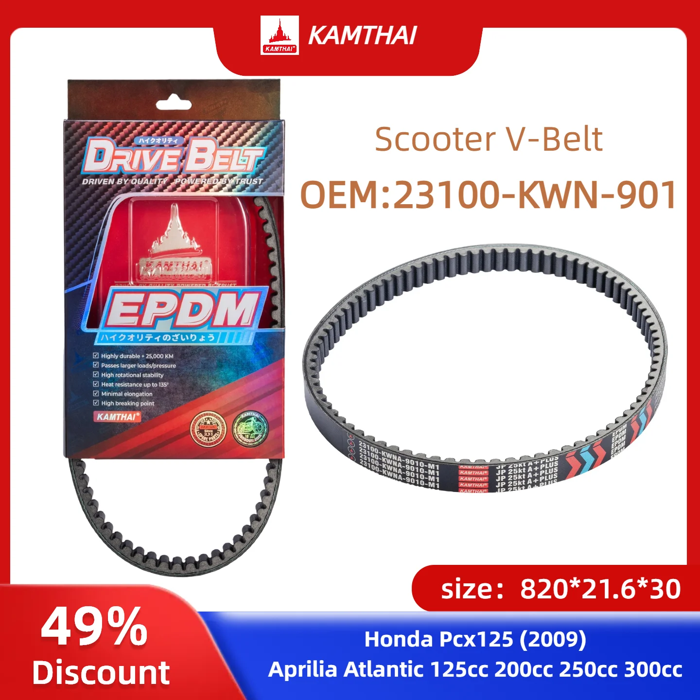 KAMTHAI Drive Belt Scooter 23100-KWN-901 for Honda Pcx125 After 2010 ...