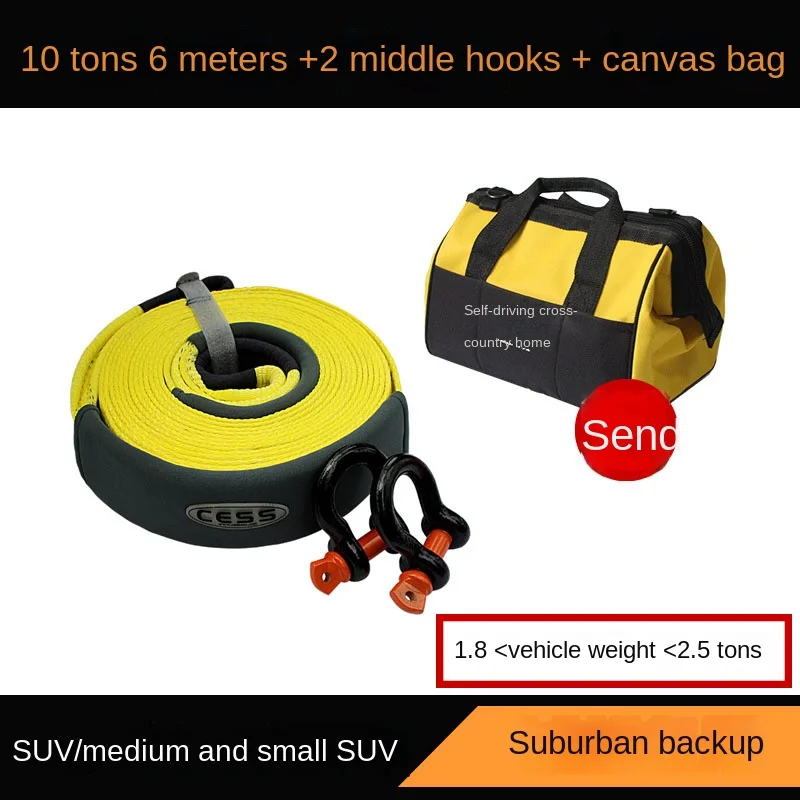 Cess-off-Road-Vehicle-Thickened-Elastic-Trailer-Rope-15-Tons-Powerful ...