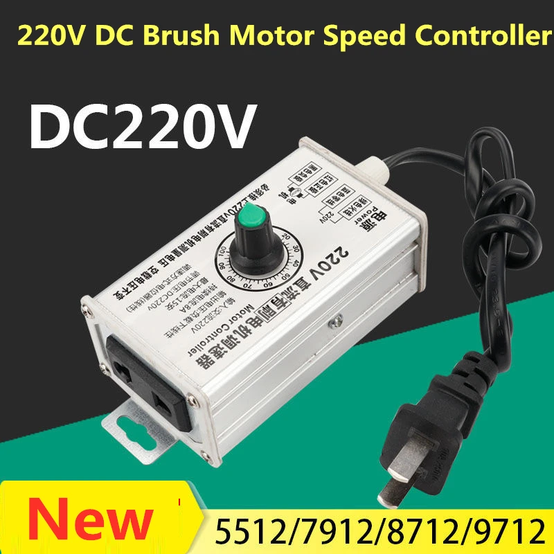 DC-220V-Motor-Speed-Controller-PWM-4000W-8A-DC-10V-220V-Brushed-Motor ...