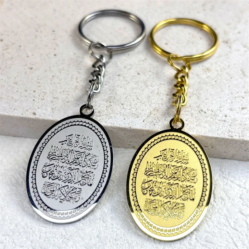 Quran Medal Keyring For Faith Women Men Stainless Steel Gold Color ...