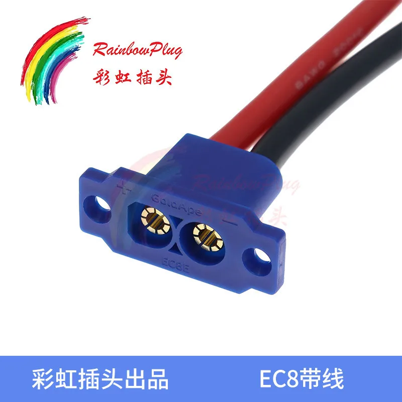 EC8E EC8 with extra soft silicone wire 6 # 8 # 6AWG 8AWG 16 flat 10 ...