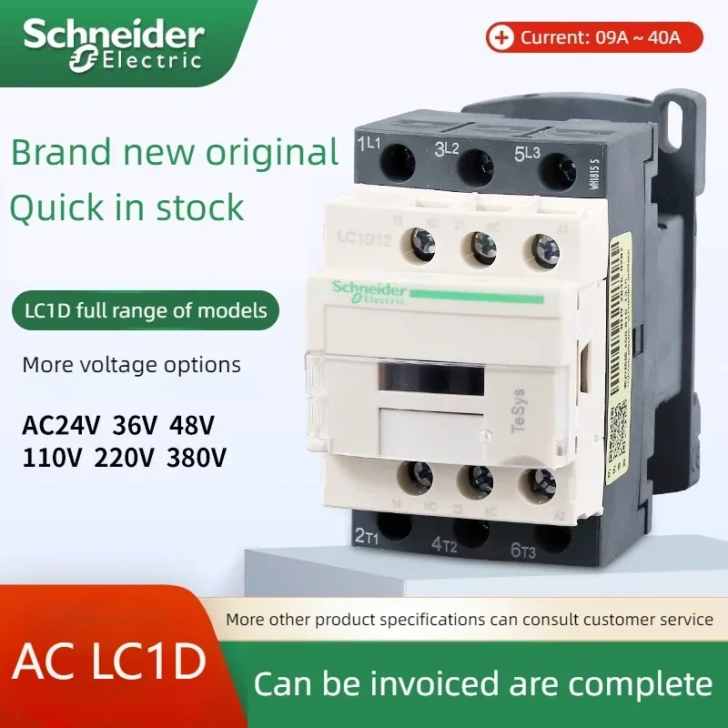 Schneider-Electric-contactor-220v-AC-Three-pole-contactor-3P-LC1D09 ...