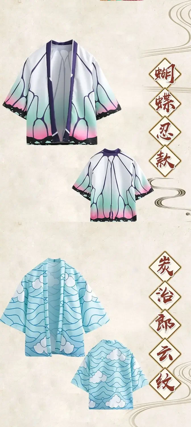 Anime Demon Slayer Cosplay Costume Cloak Kimetsu No Yaiba Haori Kimono ...