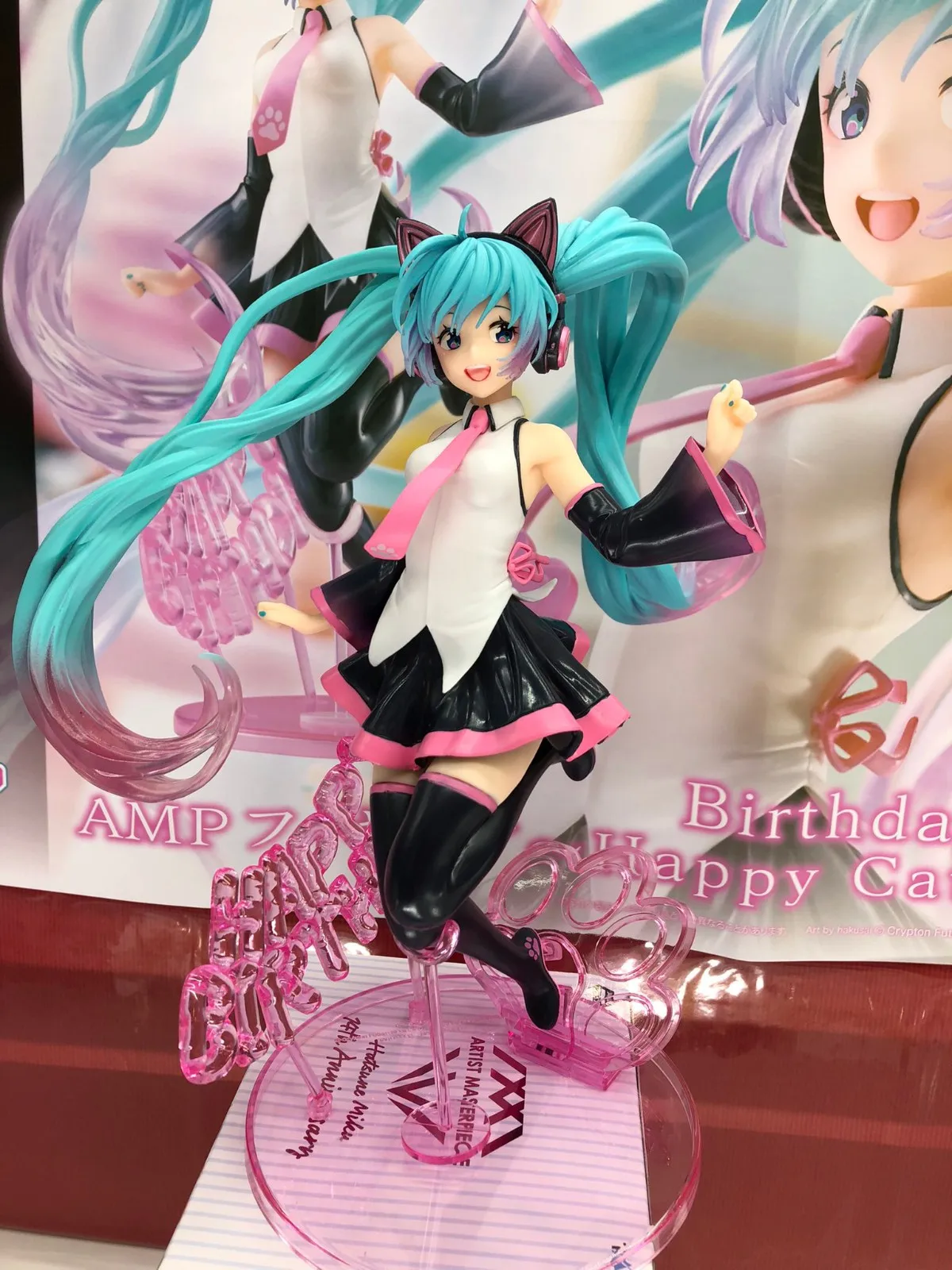 Hatsune Miku Happy