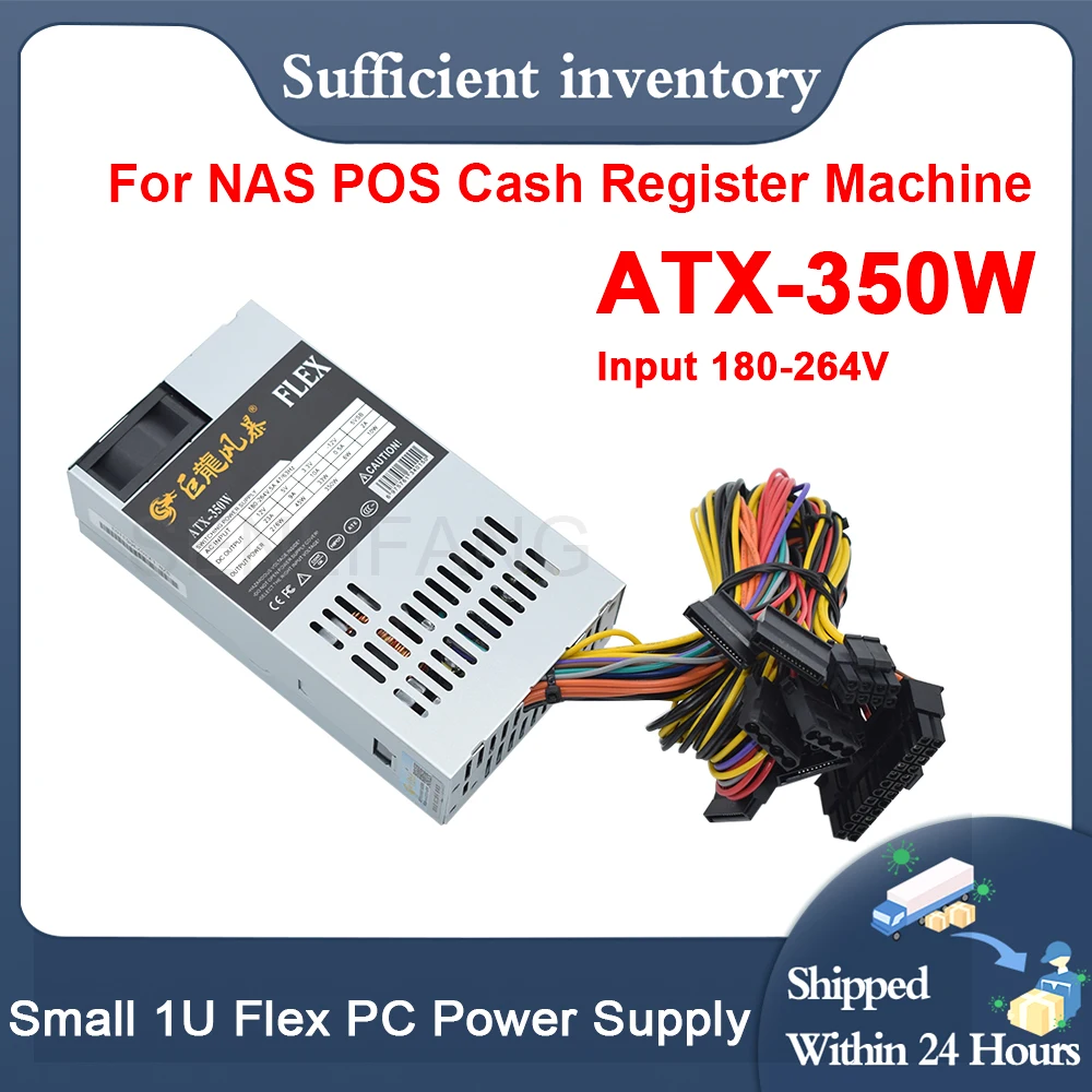 Small 1U Flex PC Power Supply For NAS POS Cash Register Machine ATX ...