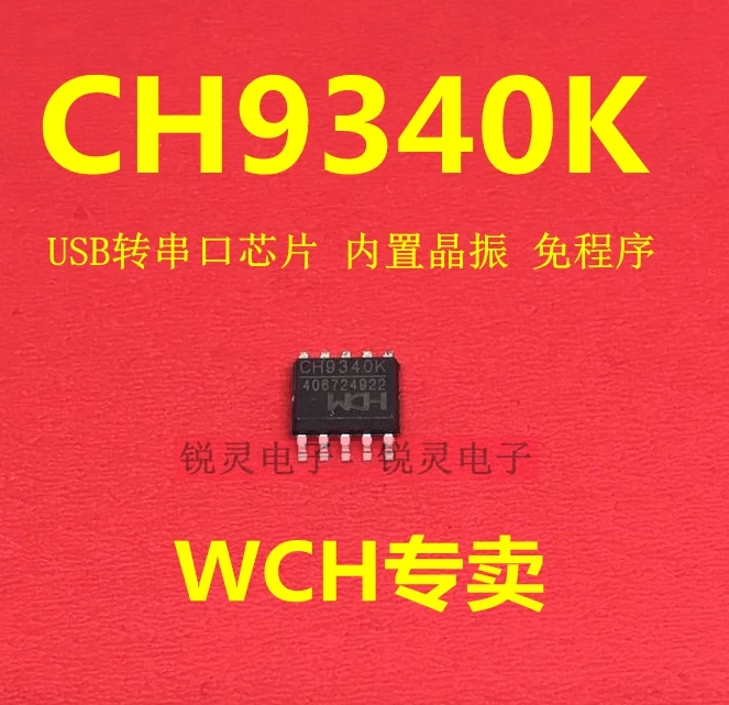 USB-adapter-chip-ESSOP10-package-CH9340K-WCH-brand-new-original.jpg