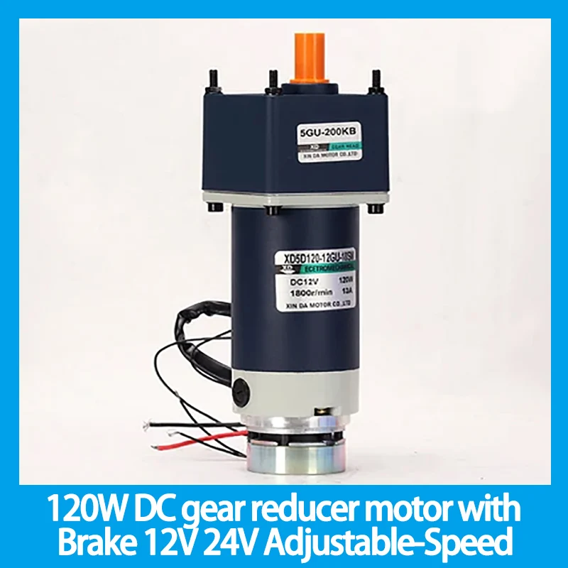 Motor-reductor-de-engranajes-de-120W-CC-con-freno-12V-24V-velocidad ...