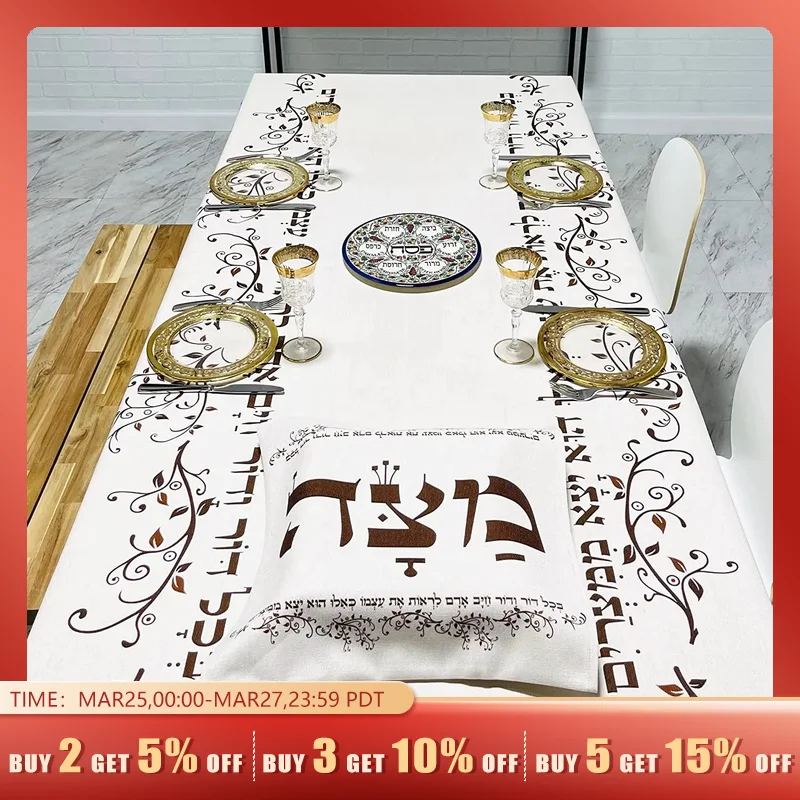 Happy-Passover-Waterproof-Tablecloth-Party-Decoration-Pesach-Seder ...