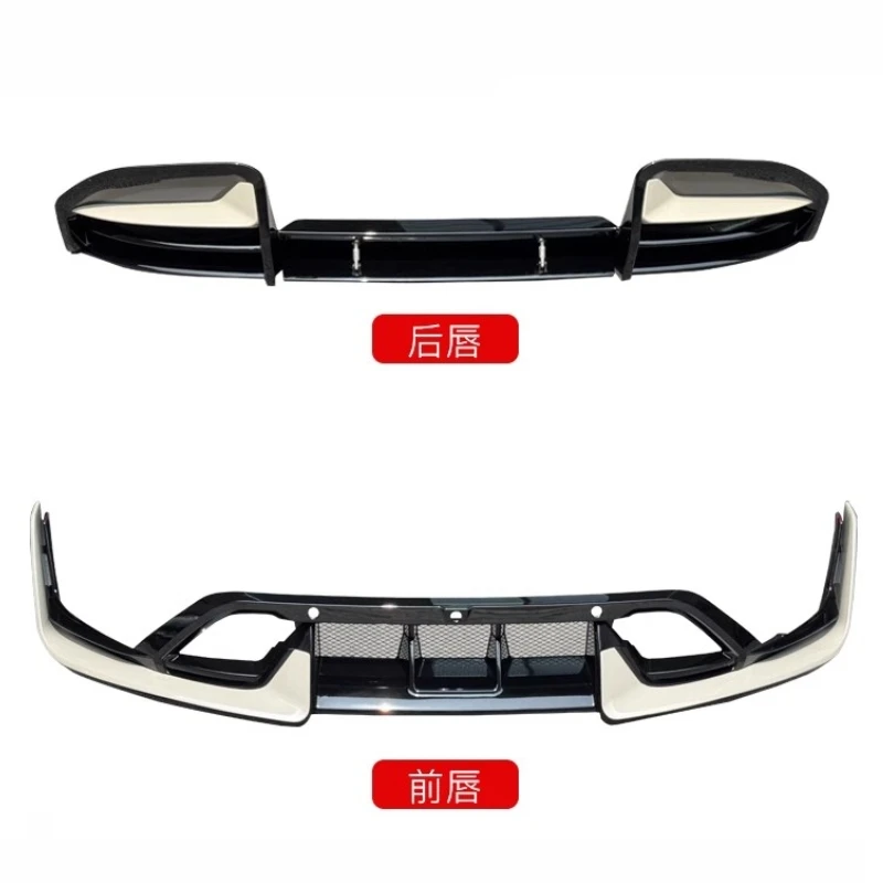 Car Body Kit for Xiaomi Su7 24-25 Upgraded to Ultra Style Front Shovel ...