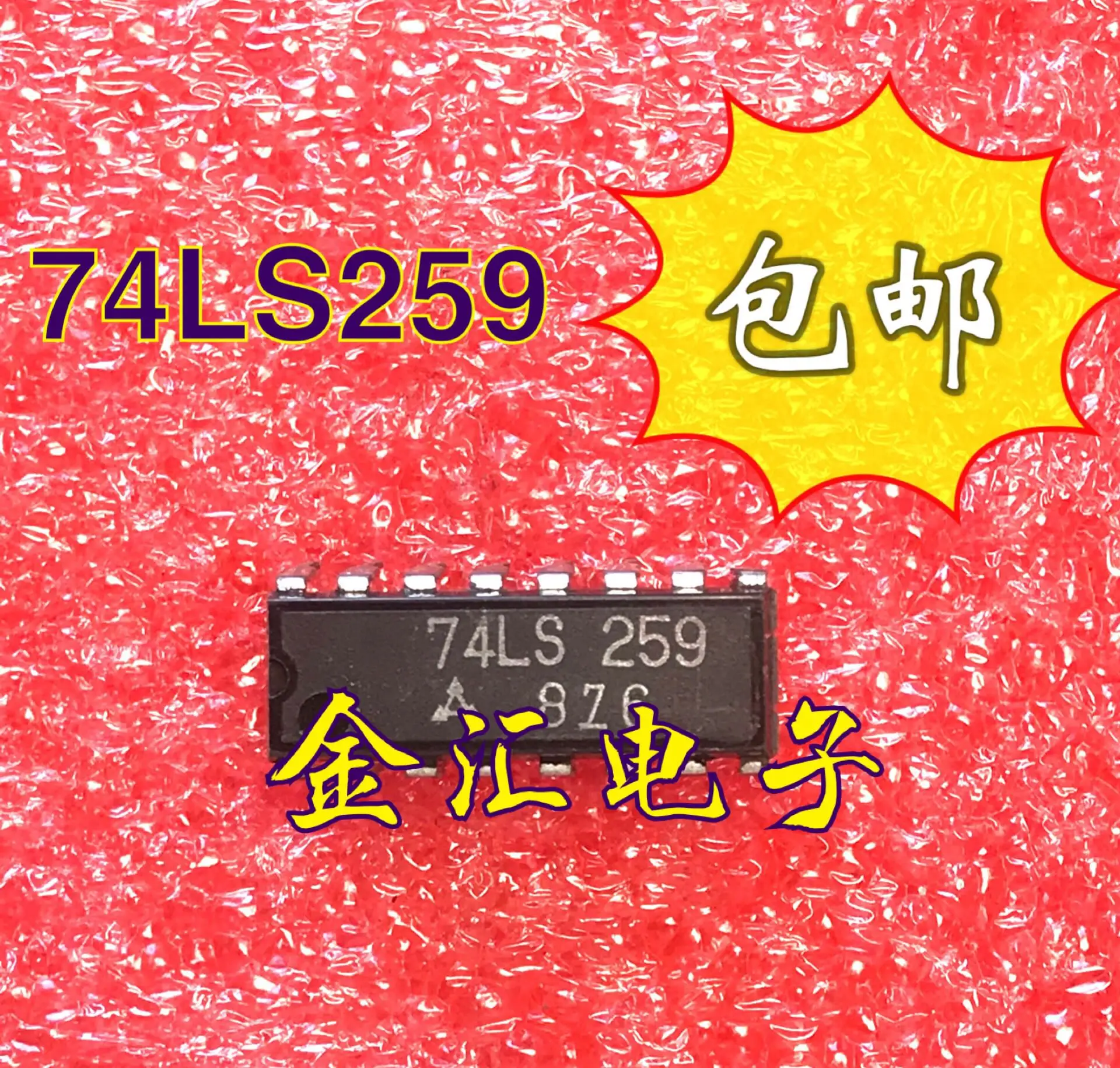 S890a13630dcb42f6afabf6725a8f2689v.jpg