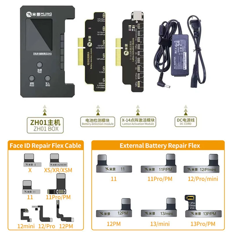 Mijing-ZH01-Dot-Matrix-Flex-Cable-Welding-Free-Programmer-For-iPhone-8 ...