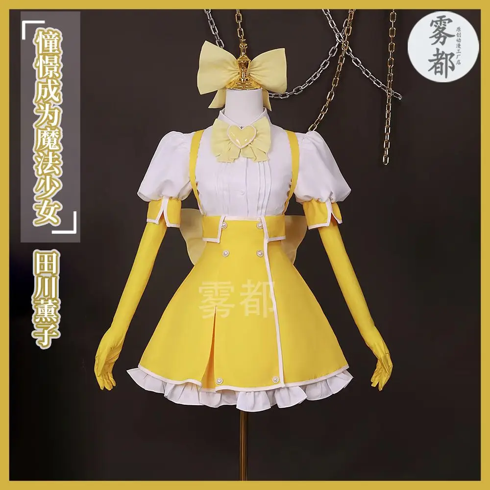 Unisex-Anime-Cos-Tenkawa-Kaoruko-Cosplay-Costumes-Outfit-Halloween ...