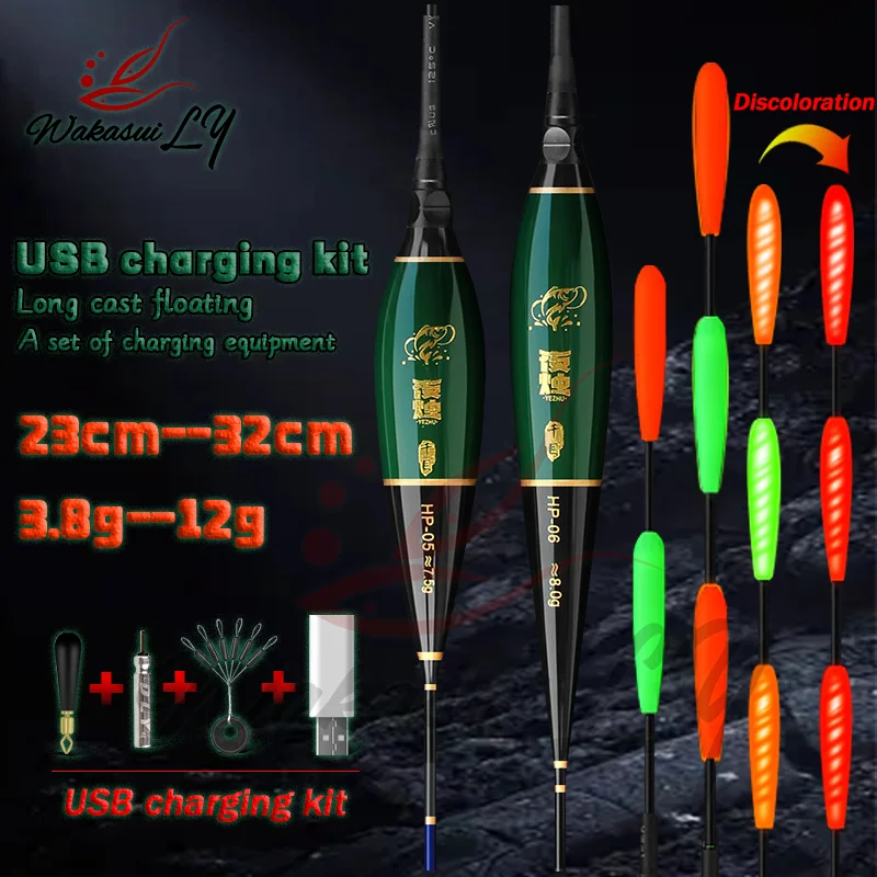 New Long-Distance Fishing Float USB Charging Set Big Fish Gravity ...