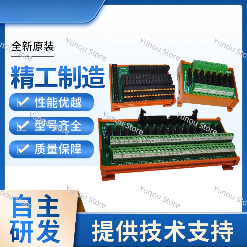 Industrial-Control-Products-8-way-Relay-Module-24Vdc-Signal-Isolation ...