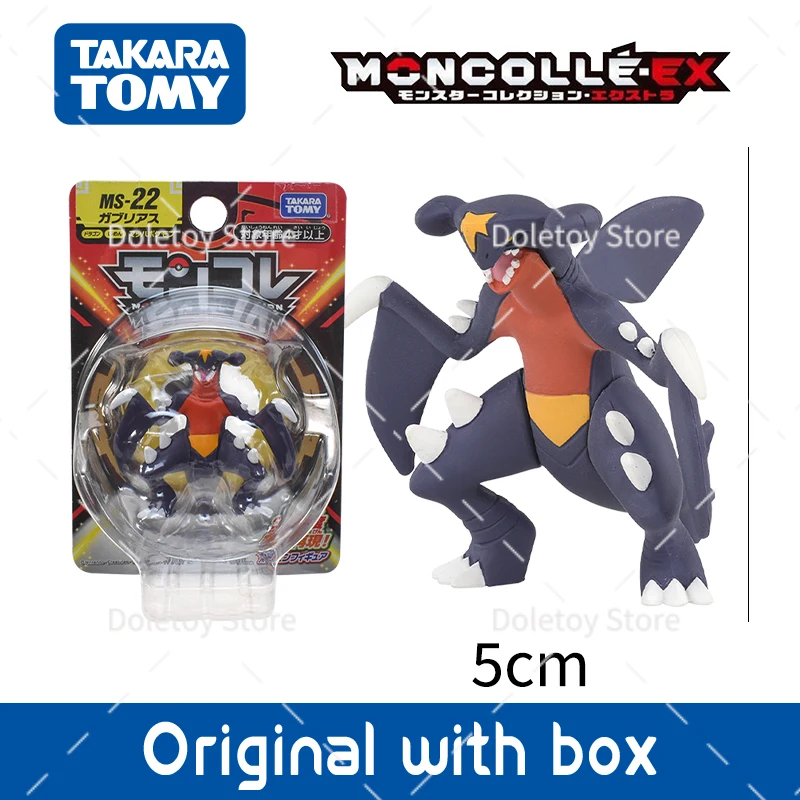 Dragonite Vs Garchomp