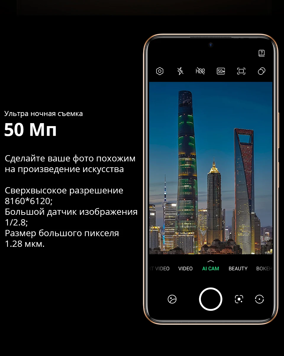 Смартфон Infinix Note 12 X663D 6ГБ+128ГБ Helio G88 6.7" FHD AMOLED ...