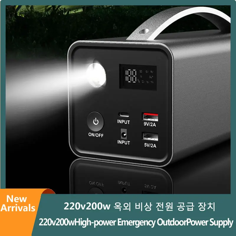 Outdoor-Car-Power-Supply-220v150w-2000W-High-power-Emergency-Outdoor ...