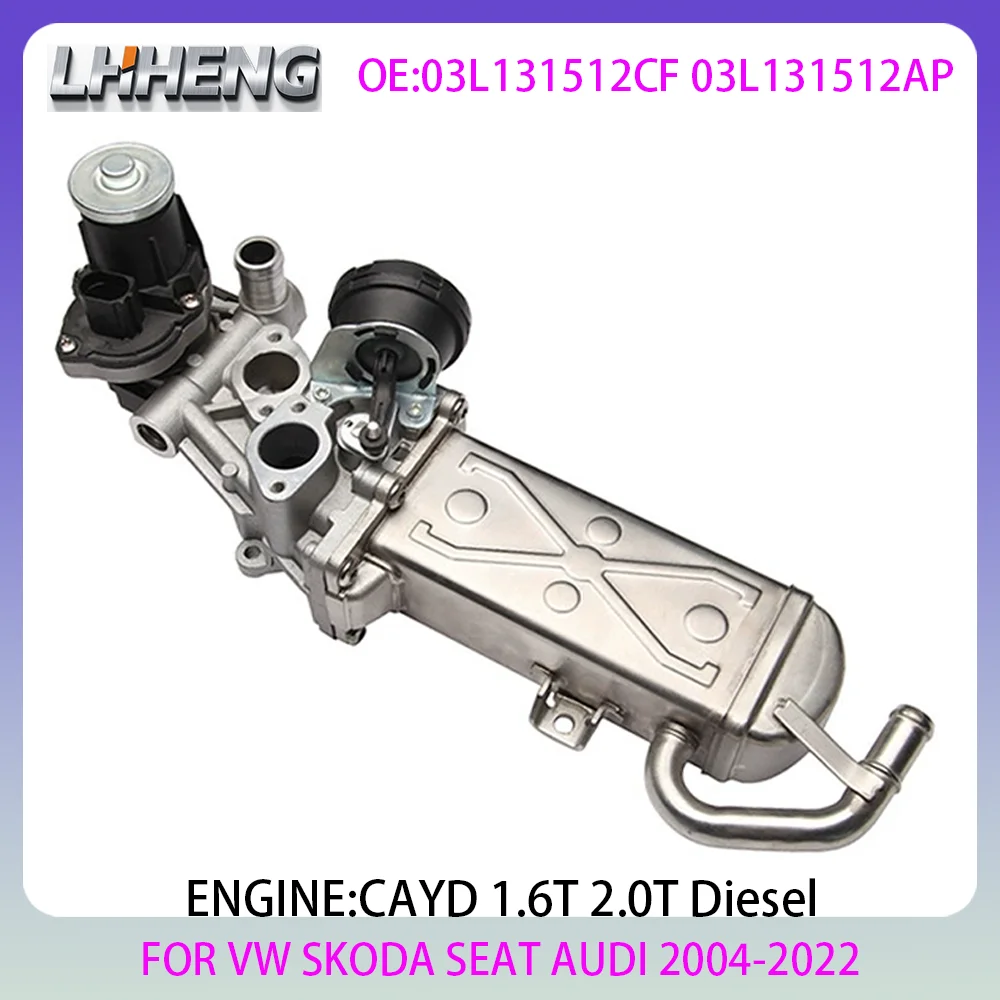 Engine EGR valve For AUDI Q3 SEAT ALHAMBRA ALTEA SKODA VW CADDY CC EOS ...
