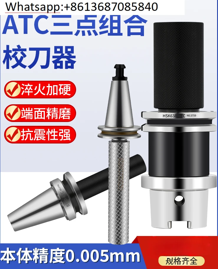 Alignment-Tool-BT50-HSK63A-SK50-CAT50-ATC-Spindle-Calibrator-Testing ...
