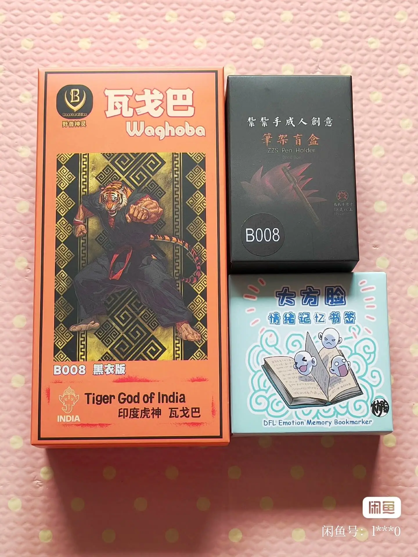 En existencia Original Kong Studio Beast Deities B006 B007 B008 B009 ...