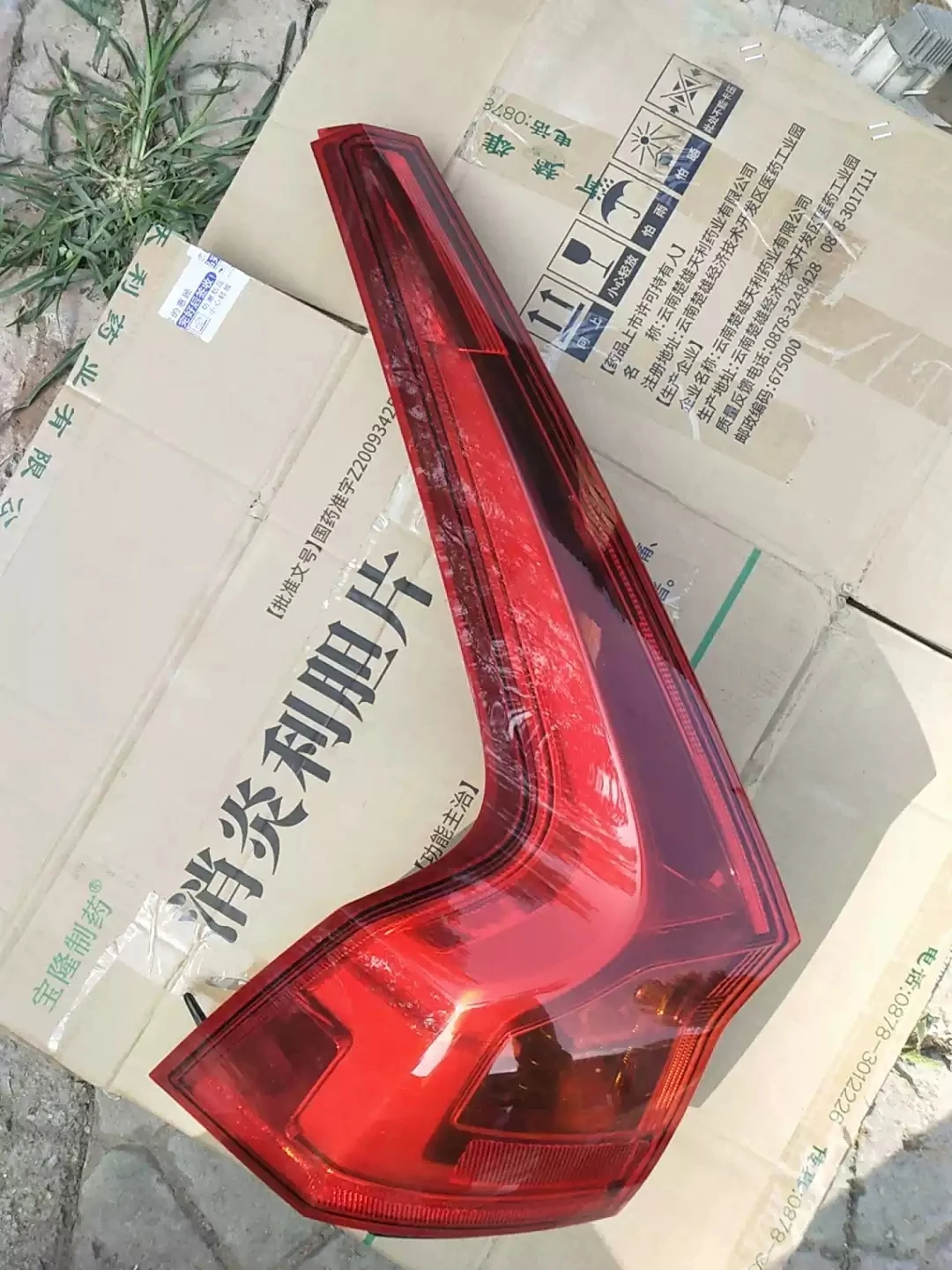 Rear-Light-Taillight-Assembly-for-Volvo-v90-2017-with-Turn-Signal.jpg
