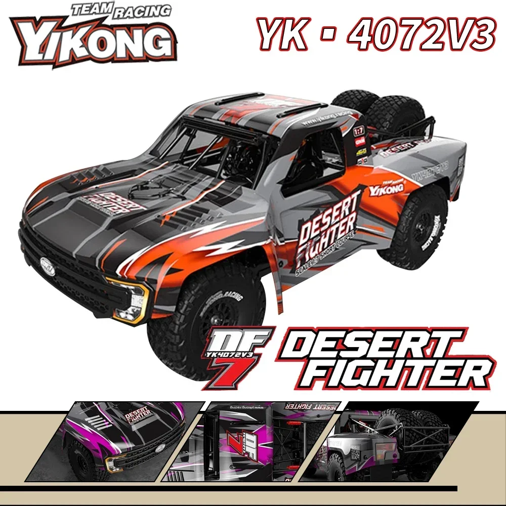 YIKONG-YK4072-DF7-V3-1-7-Rear-Straight-Axle-Short-haul-Truck-Desert-Short-Car-RC.jpg
