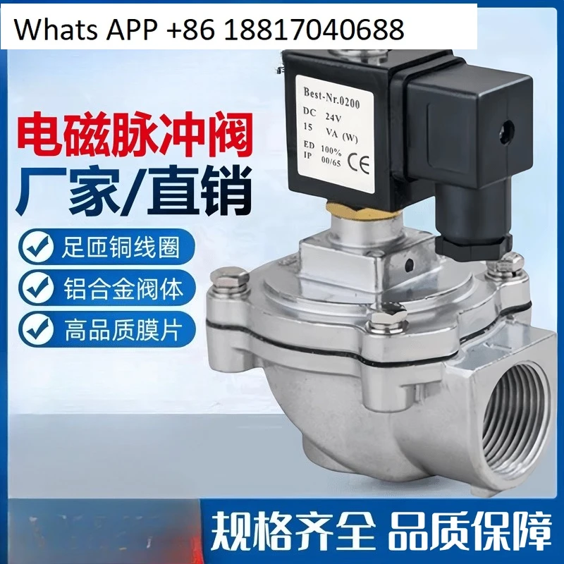 Electromagnetic Pulse Valve DMF-Z- 25/20/40/50/62/7624 V Bag Filter ...