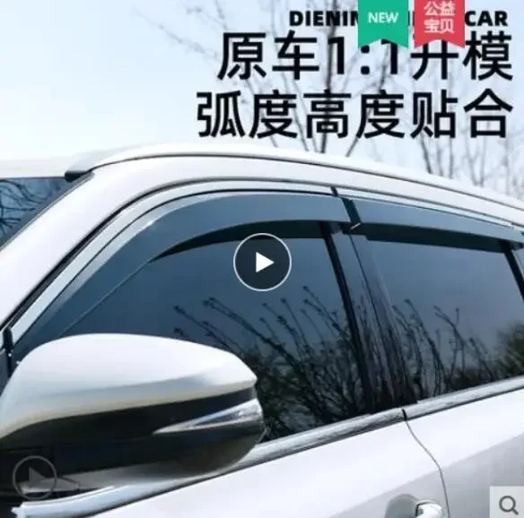 4pcs-Plastic-Exterior-Visor-Vent-Shades-Window-Sun-Rain-Guard-Deflector ...