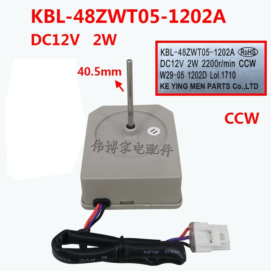 KBL-48ZWT05-1202A-DC12V-2W-2200r-min-Refrigerator-Parts-Evaporator-Fan-Motor.jpg